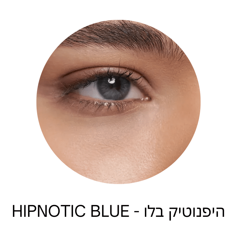 עדשות צבעוניות חודשיות, צבע היפנוטיק בלו (Hypnotic Blue) || SKYEYES